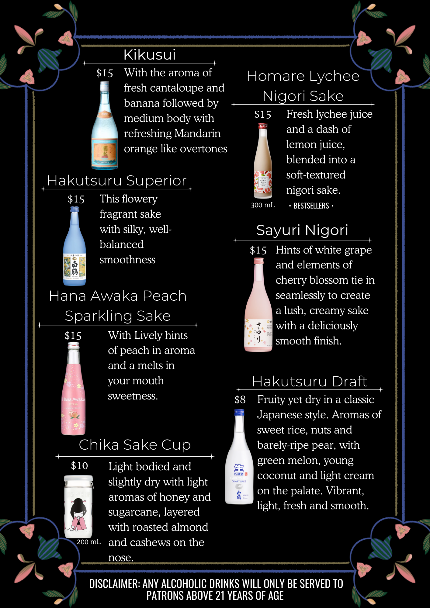 Drinks | Tomo Japanese Cuisines